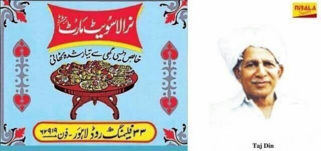 How Pakistani Ads Changed Over The Last 60 Years - Parhlo