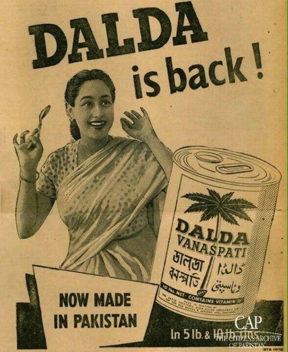 How Pakistani Ads Changed Over The Last 60 Years - Parhlo