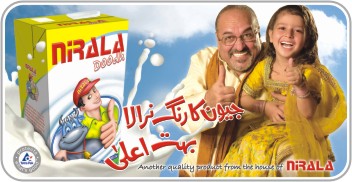 How Pakistani Ads Changed Over The Last 60 Years - Parhlo