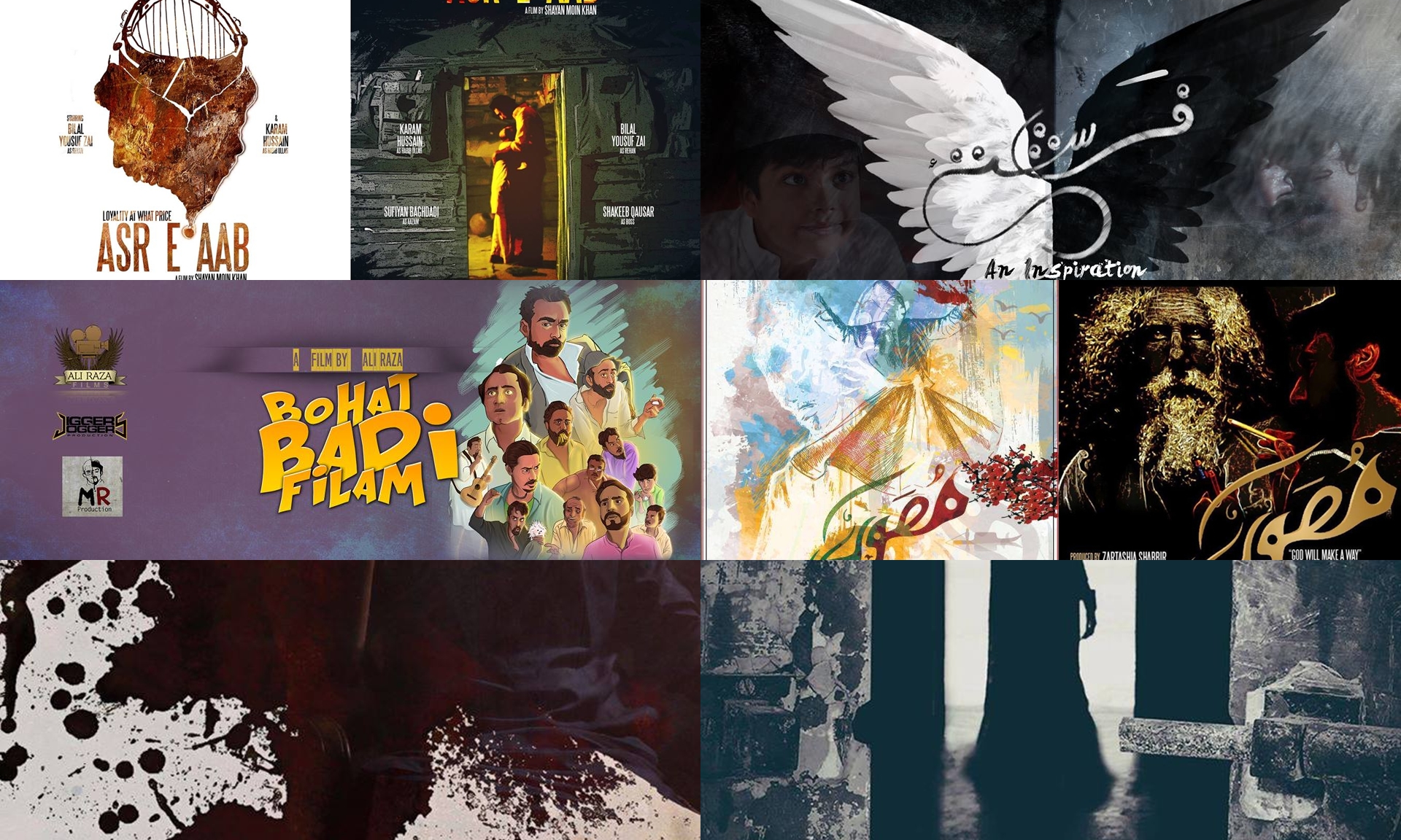 7 Best Movie Posters By Emerging Pakistani Film Makers - Parhlo
