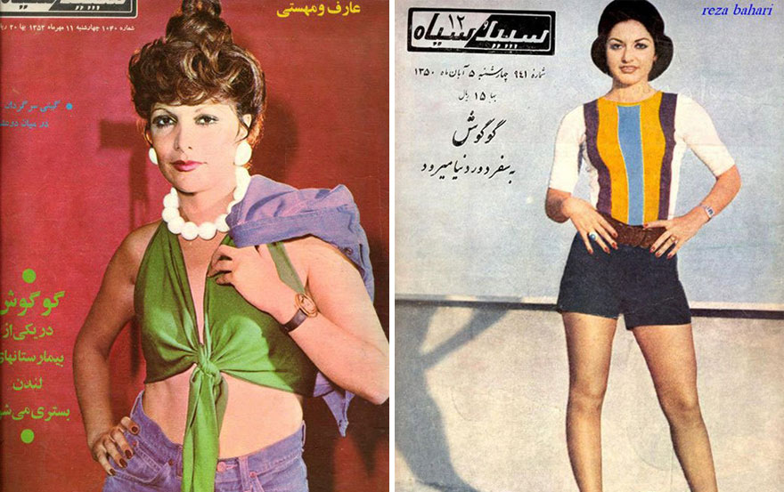 Rare Pictures of Iranian Women Show How They Used to Dress in 1970s!