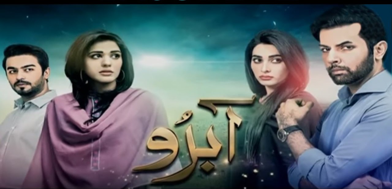 How A Typical Pakistani Drama Portrays The Parent-Child Relationship ...