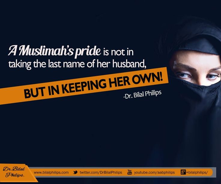 11 Basic Rights Of Wives In Islam According To Quran & Hadith
