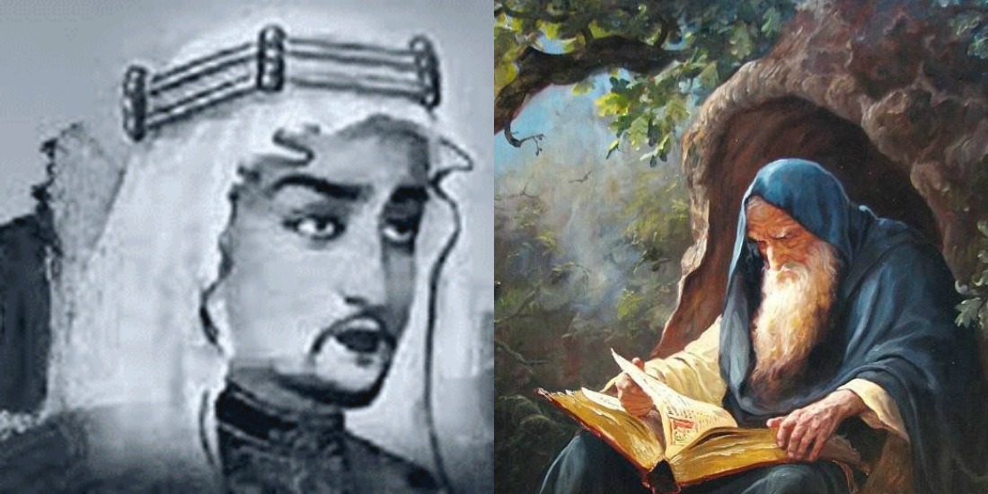 Muhammad Bin Qasim Wallpaper