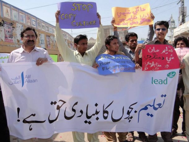 The End of Illiteracy in Pakistan - When and How?