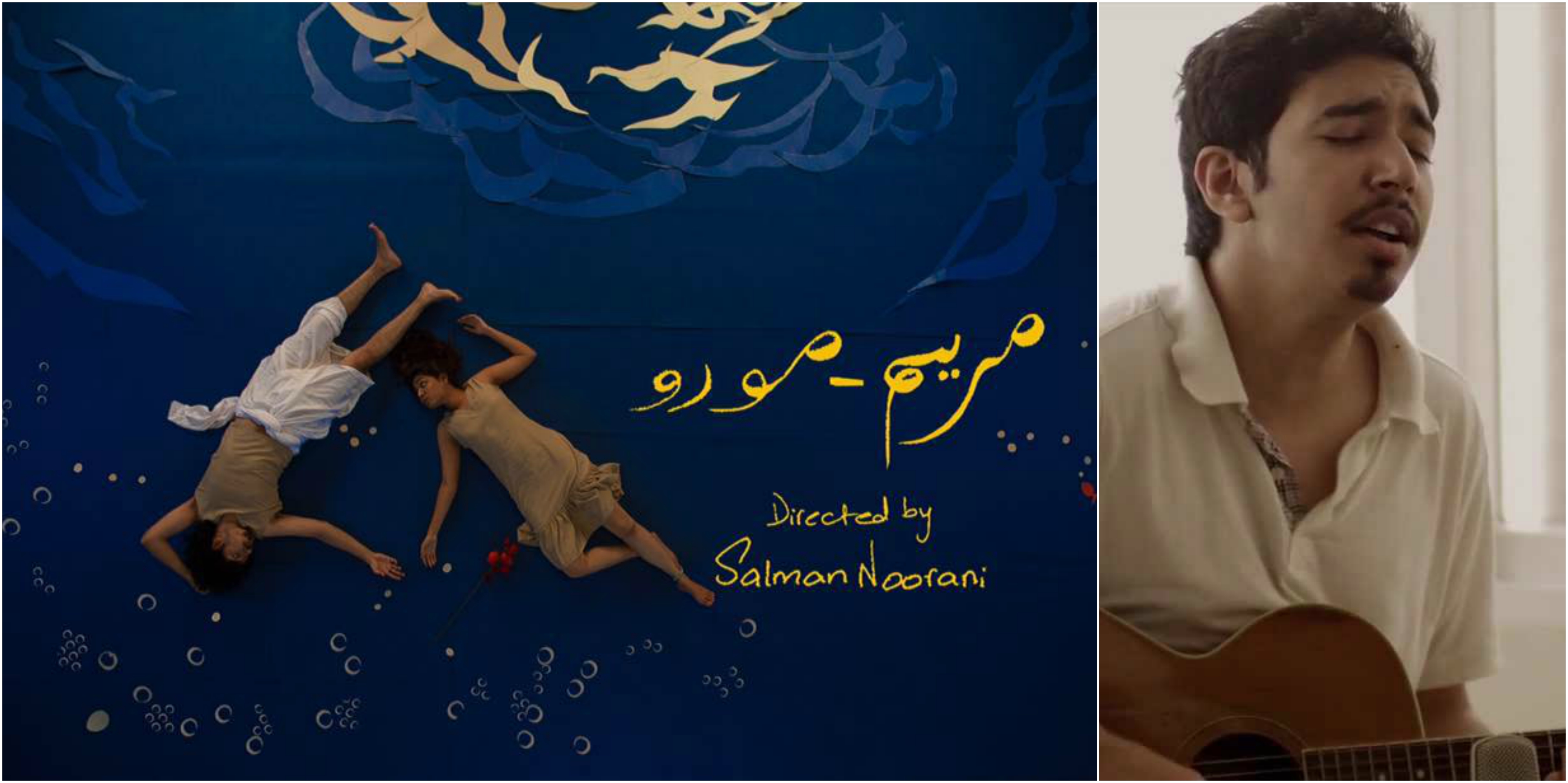 The Best Pakistani Music Video of 2016 Will Show You How Talented ...