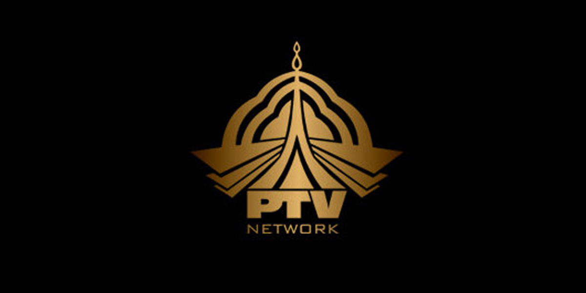 Here is How People Reacted to PTV's Not So New Logo