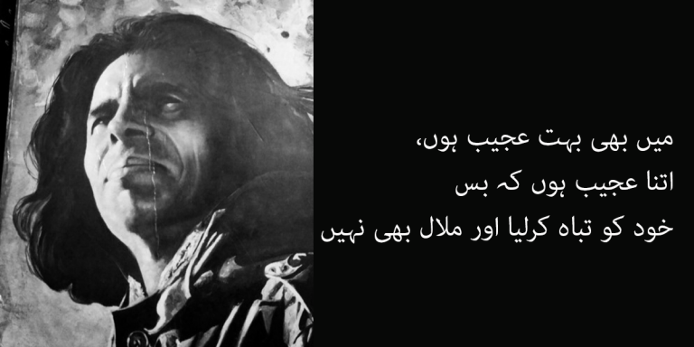 Remembering The Legend Jaun Elia On His 14th Death Anniversary