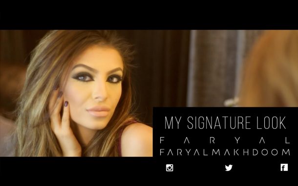 Faryal Makhdoom - Biography, Married Life, Career and Problems