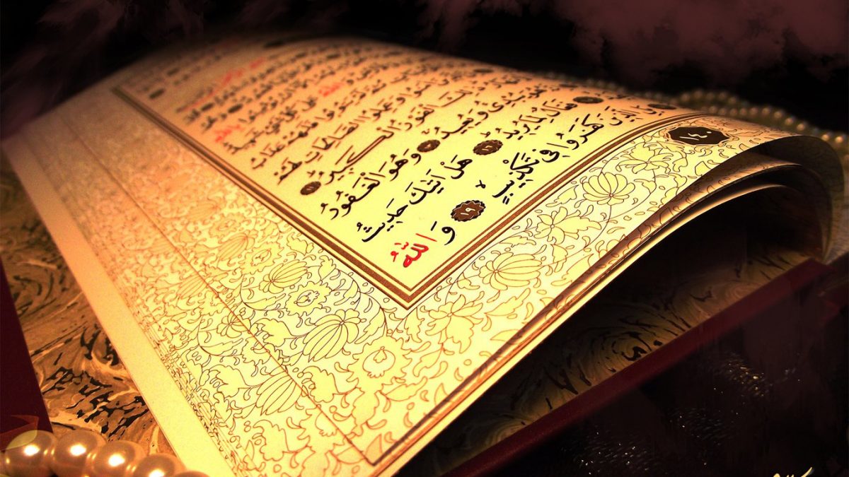 The Holy Quran Provides Cures For Ailments Of All Kinds!