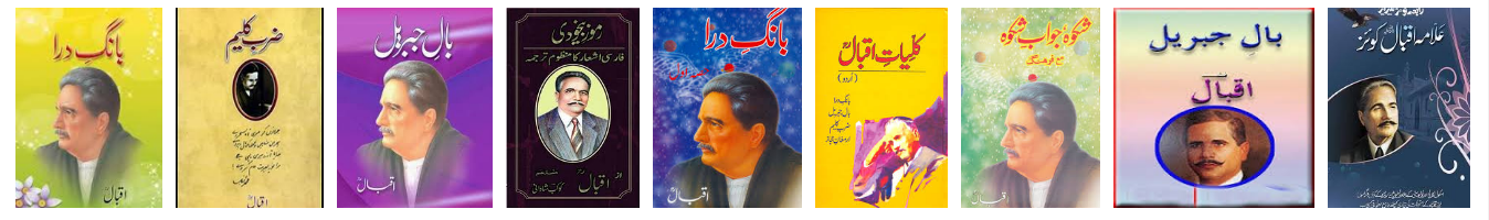 Allama Muhammad Iqbal Biography, Life and Contributions to the Nation ...