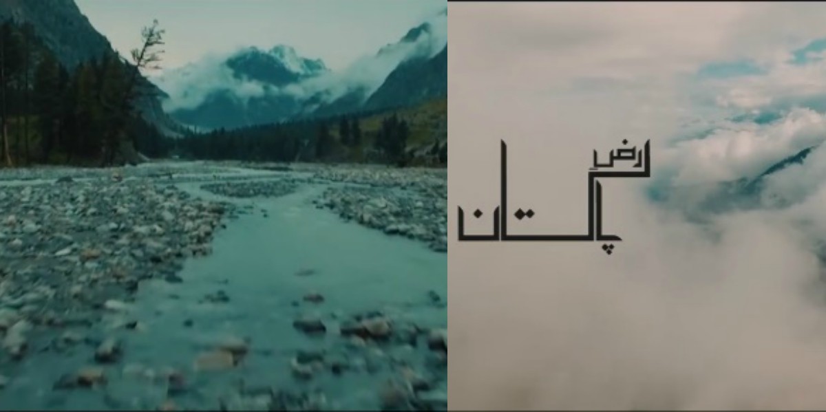 This Powerful Video Promoting A Positive Image of Pakistan