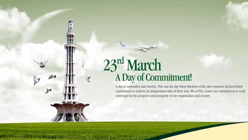 Every Pakistani Needs To Know About The First-Ever Pakistan Day!