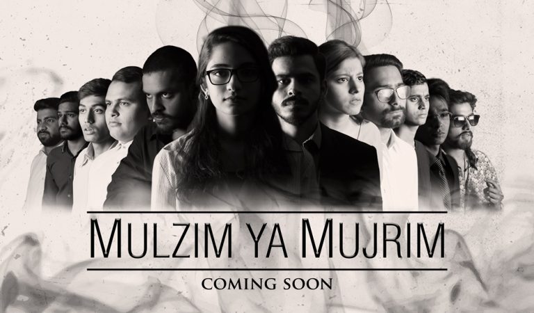 Mulzim Ya Mujrim - A Hollywood Inspired Commercial Play