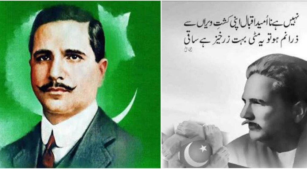 These Are The Most Relatable Ashaar of Allama Iqbal