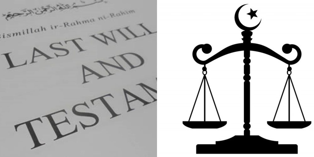 Here's all that You Need to Know about Wasiyat (Will), in the Light of ...