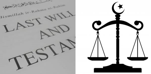 Here's all that You Need to Know about Wasiyat (Will), in the Light of ...