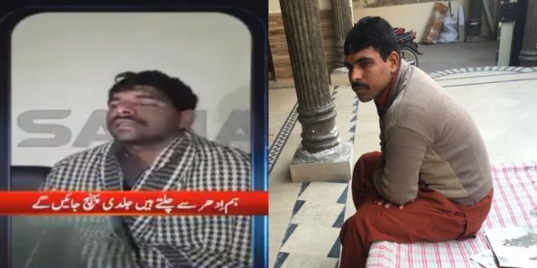 Zainab's Alleged Murderer Reveals Alarming Details about the Incident ...