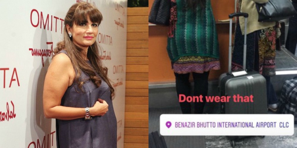 Frieha Altaf Apologizes after Receiving Backlash on Mocking People’s ...