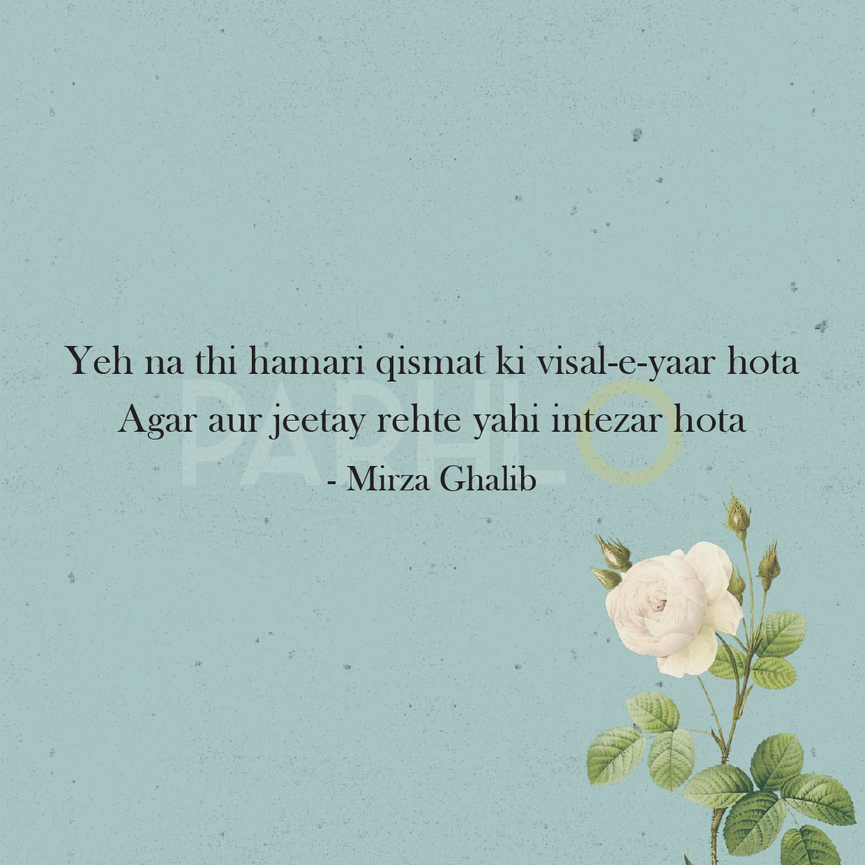 14 Beautiful Ashaar That Will Bring Your Mehbub "Aap K Qadmom Mein"