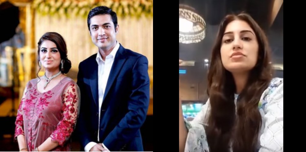 Iqrar-ul-Hassan's Second Wife Speaks for the First Time of Her Marriage ... Iqrar-ul-Hassan's Second Wife Speaks for the First Time of Her Marriage ...