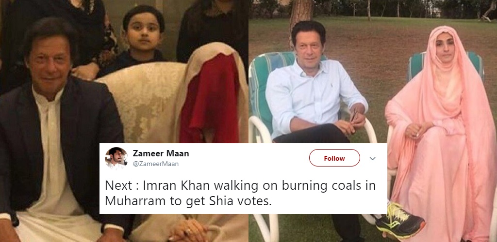 The Way Imran Khan And Bushra Maneka Entered Baba Fareed's Mazaar Is ...