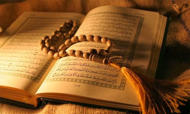 7 Best Surah For Marriage: Top Prayers To Get Married Soon