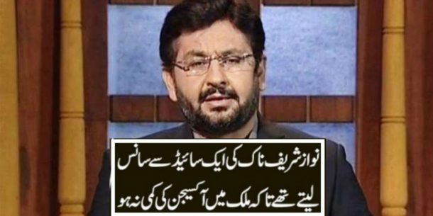 These Hilarious Memes on Saleem Safi Prove Pakistanis Are The Most ...