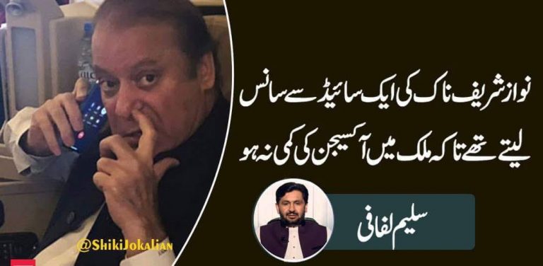 These Hilarious Memes on Saleem Safi Prove Pakistanis Are The Most ...