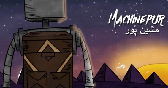 Pakistani Animated Short Film ‘Machinepur’ Takes You On a Journey of ...