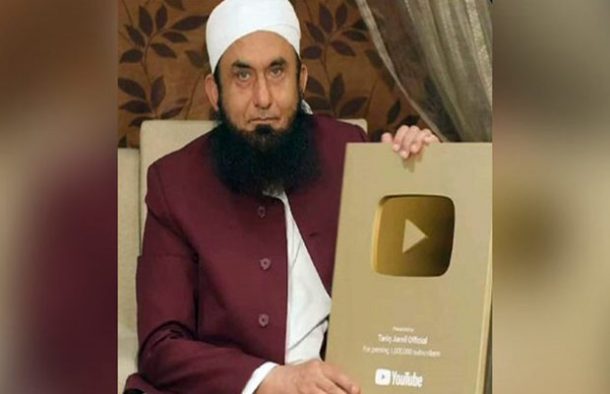 Maulana Tariq Jamil's Life, His Struggles And His Teachings|Parhlo.com