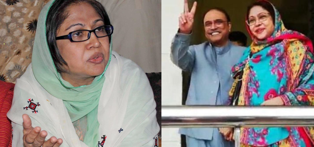 Finally, The 'Mastermind' Behind PPP’s Corruption, Adi Faryal Talpur ...