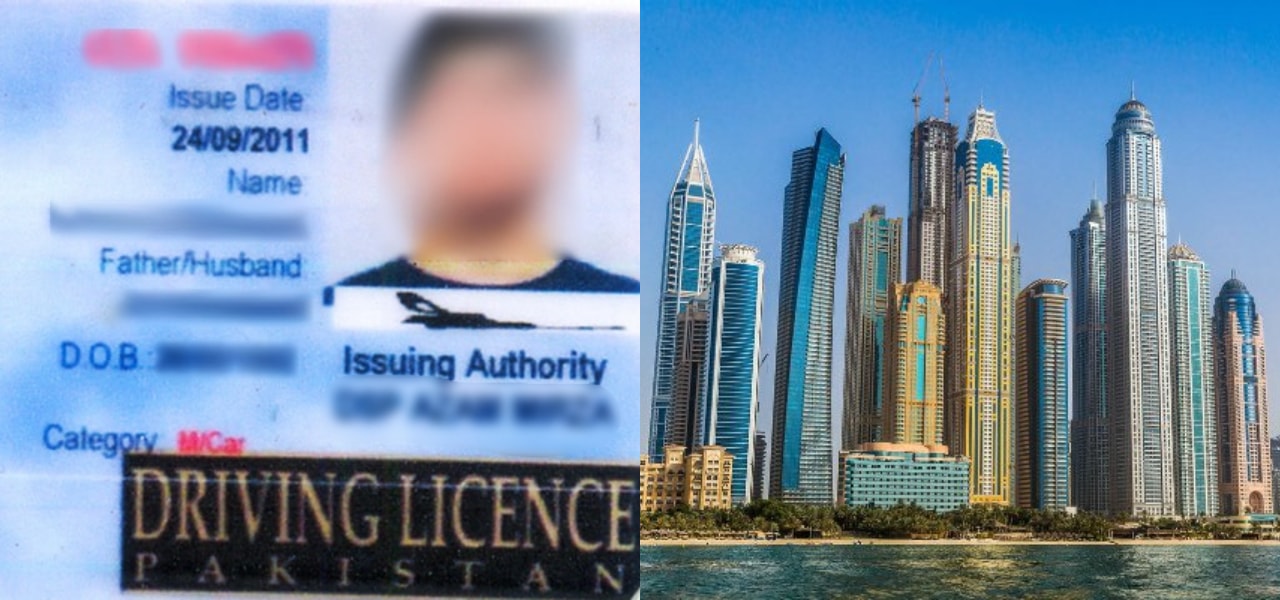 Pakistani Driving Licenses Will Be Valid In UAE Soon And This Will ...