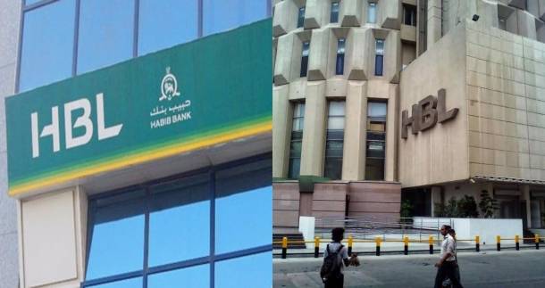 HBL Reserves More Than Rs. 2 Trillion In Deposits|Parhlo.com