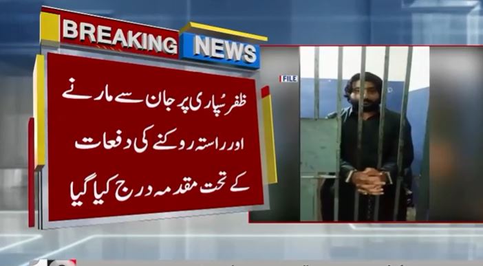 Gangster Zafar Supari Gets Arrested For Threatening A Police Officer ...