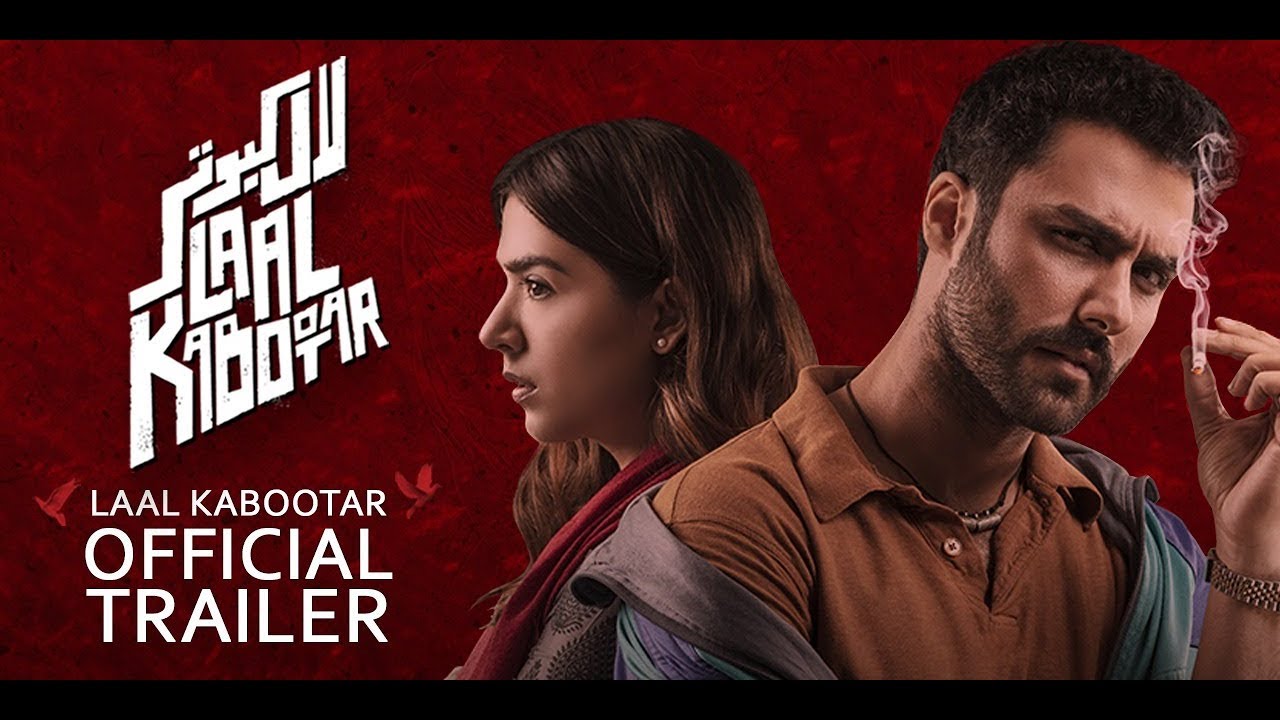 Ahmed Ali Akbar Wins Best Actor Award At Washington DC Film Festival ...