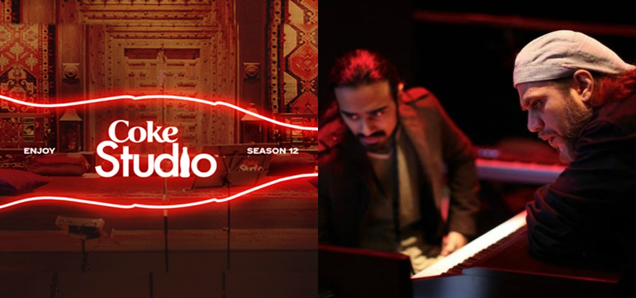 The Trailer For Coke Studio Season 12 Has Released And It Looks Promising!|Parhlo.com