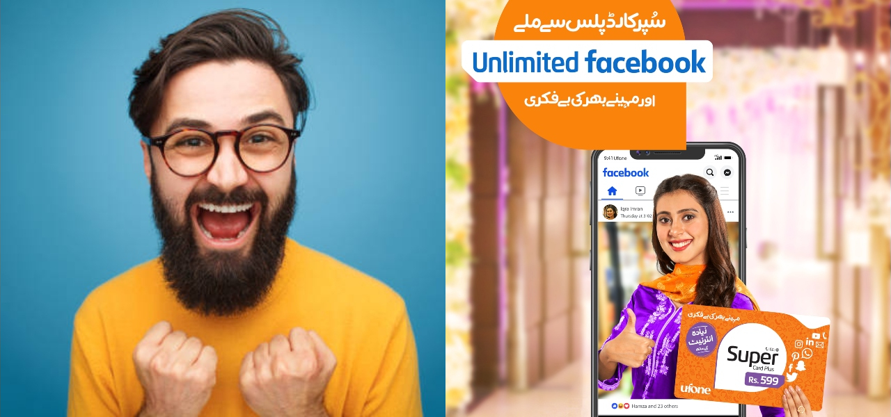 Ufone's Super Card Plus Now Has Free Facebook As Well!