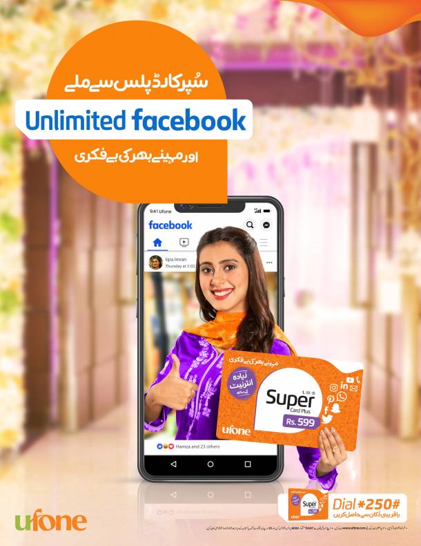 Ufone's Super Card Plus Now Has Free Facebook As Well!