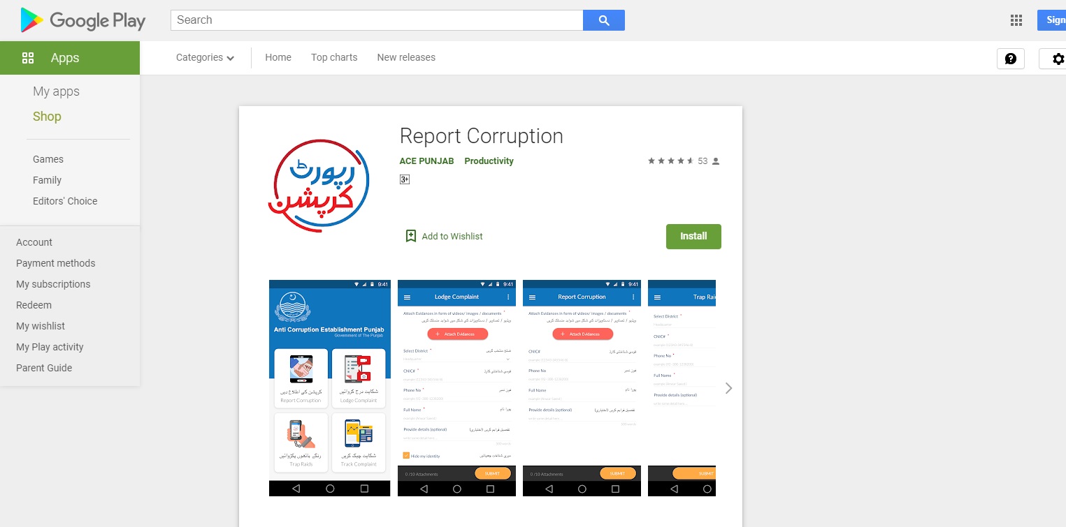 PM Imran Launches 'Report Corruption' App After 'Digital Pakistan' Project!