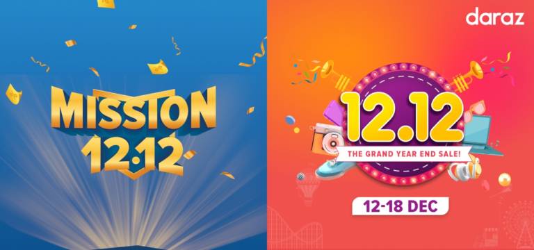 Here's How You Can Make The Most Of Daraz 12.12!
