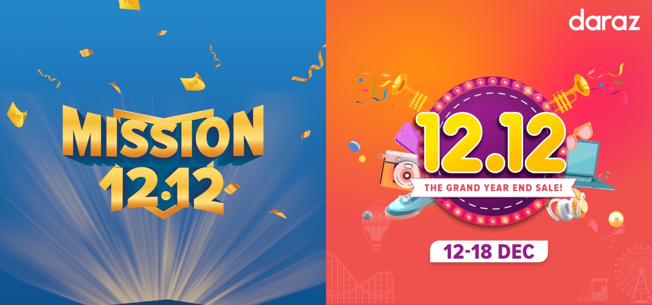 Here's How You Can Make The Most Of Daraz 12.12!