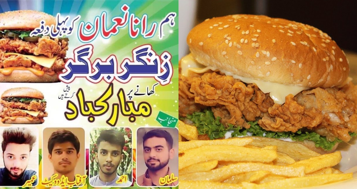 Pakistani Guys Hilariously Celebrate Their Friend's First 'Zinger Burger'!