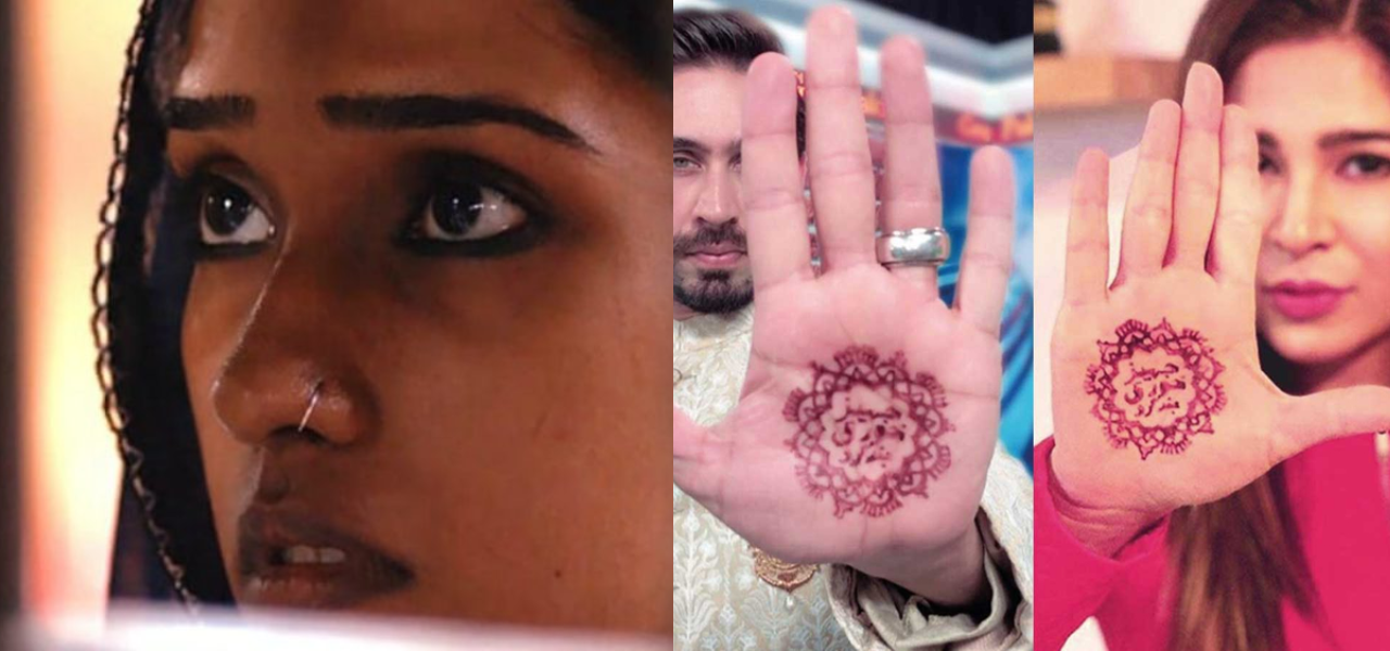 Mehwish Sheikh's Instagram, Twitter & Facebook on IDCrawl