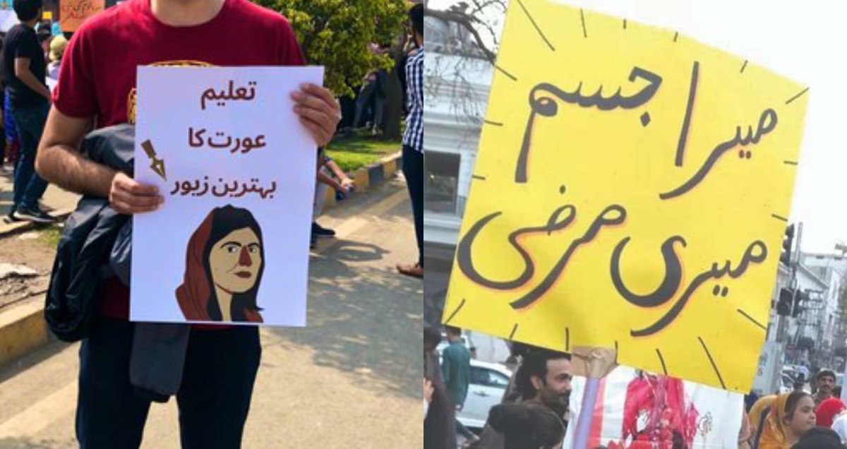 Women Take To The Streets As Pakistan Celebrates Historic Aurat March