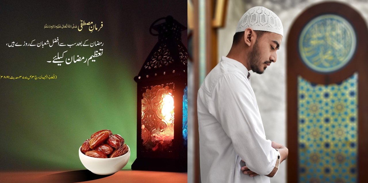 Importance Of Fasting In Holy Month Of Sha'ban