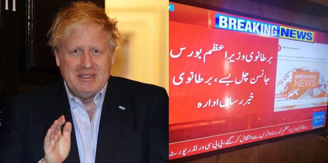 Dawn News Just Killed UK PM Boris Johnson And It Was A Trap
