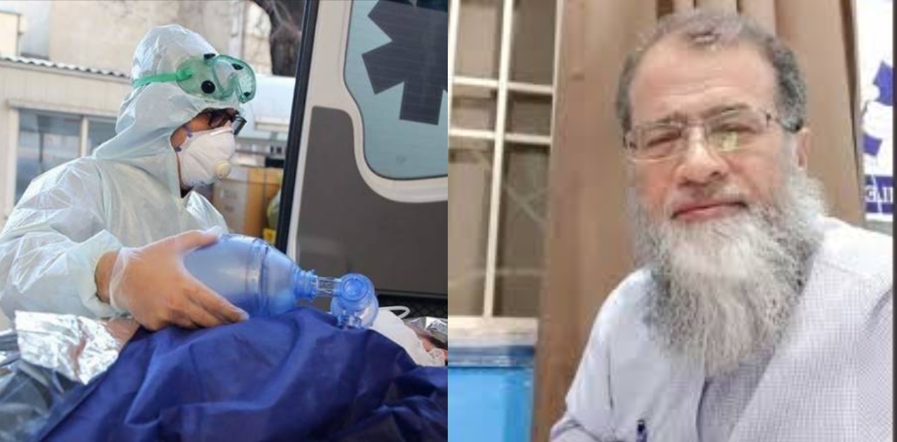 Senior Pakistani Doctor Dies In Karachi Due To COVID - His Family Needs ...