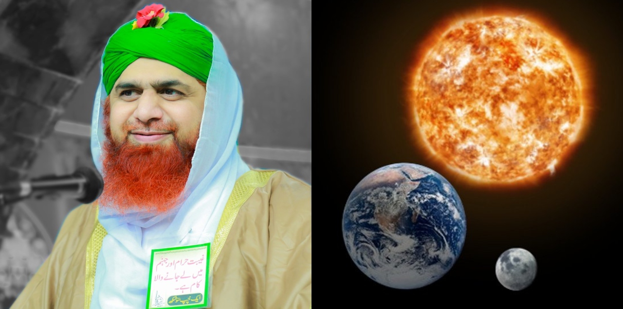 Pakistani Cleric Asks Children To Not Believe Science, Says Earth Doesn ...