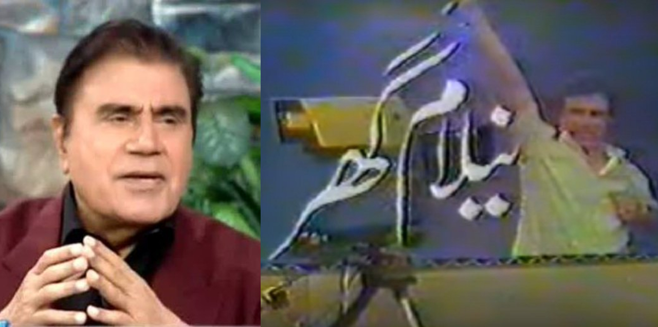 ‘Neelam Ghar’ Host Tariq Aziz Passes Away In Lahore